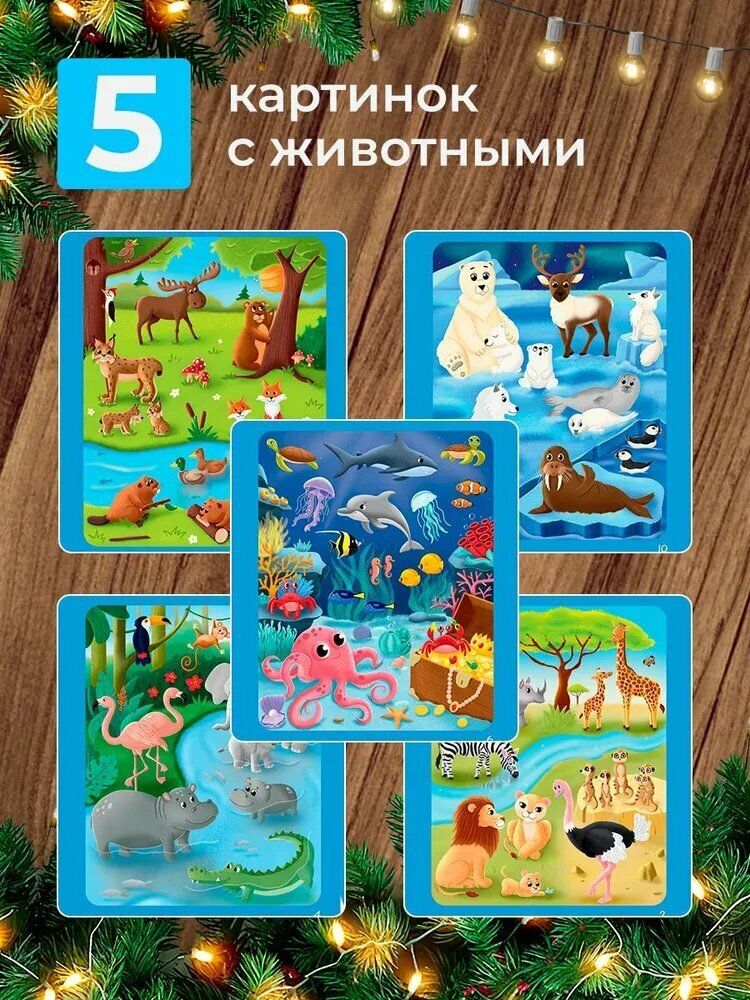 Раскраска — фото 1