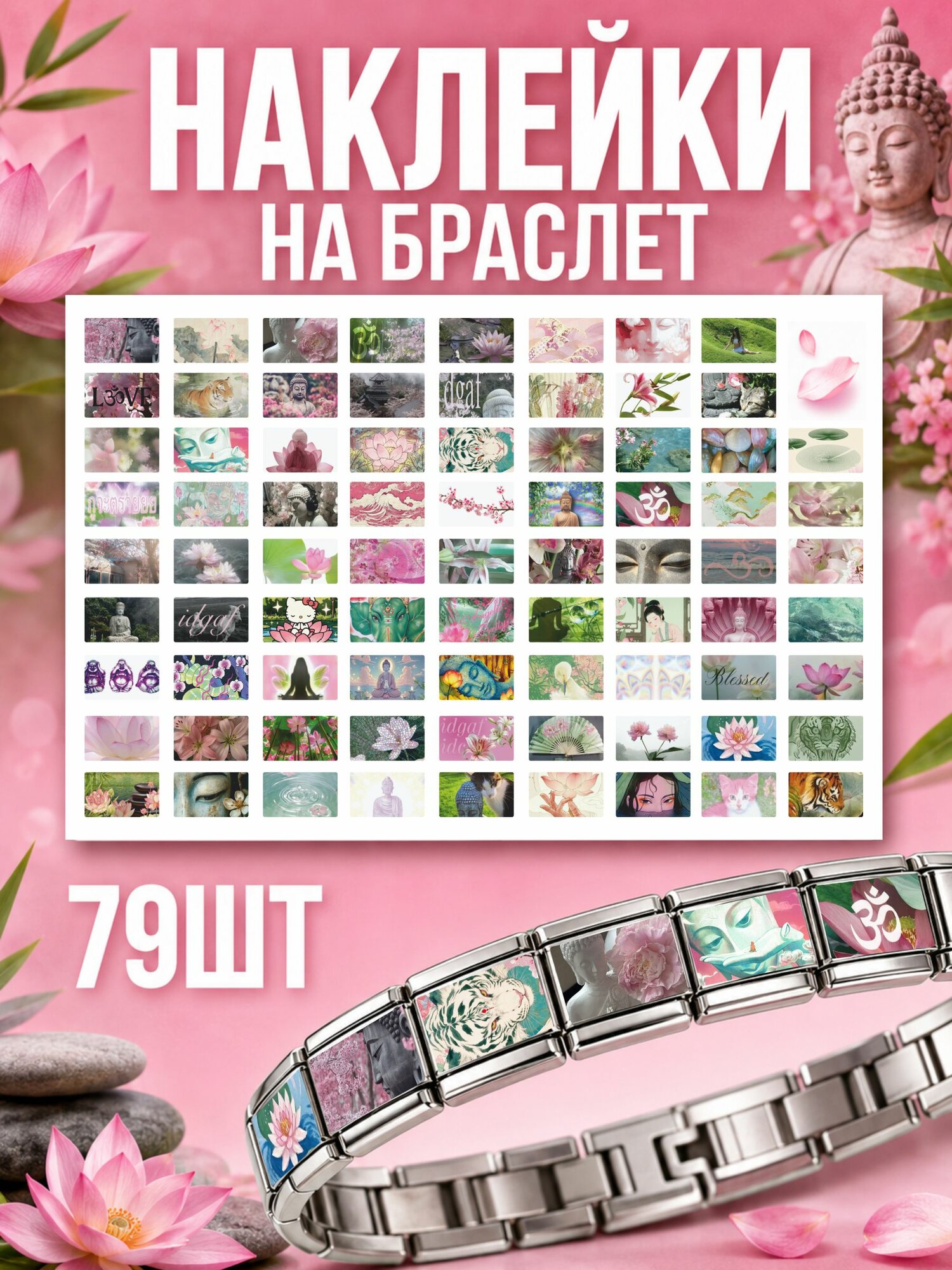 Шарм
