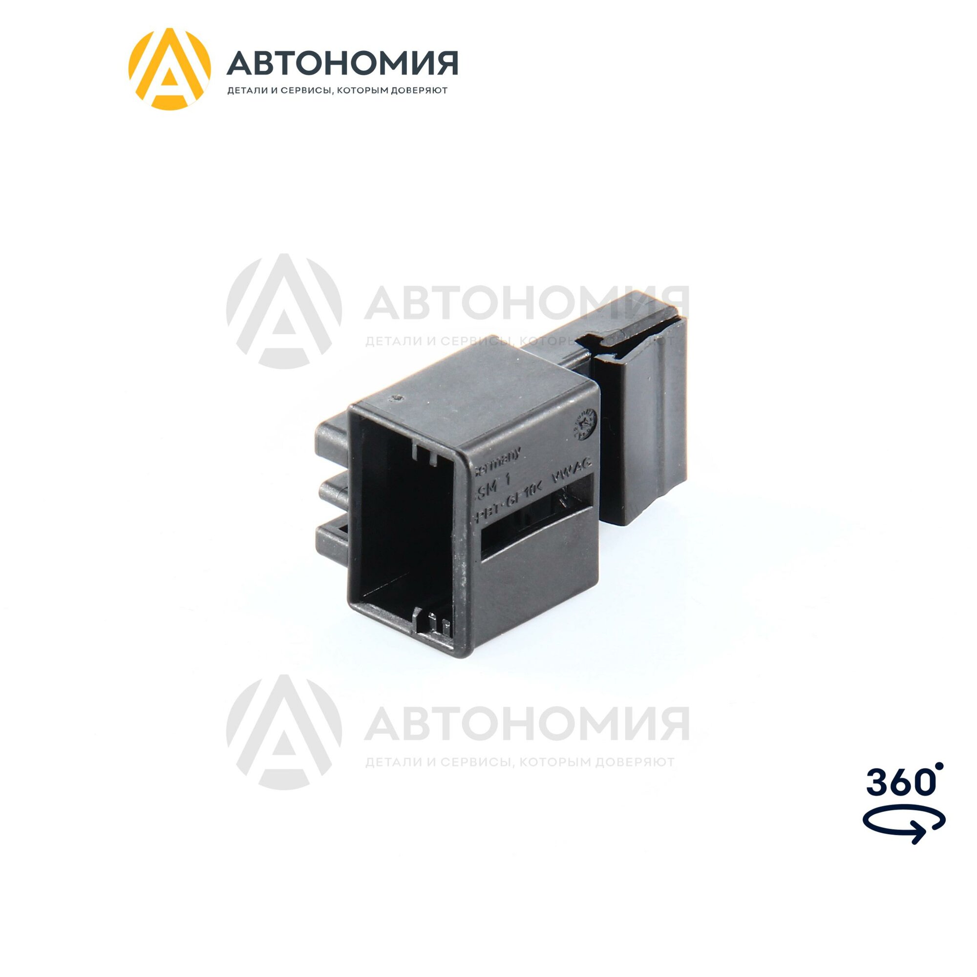 Корпус разъёма VAG 3AA 972 714