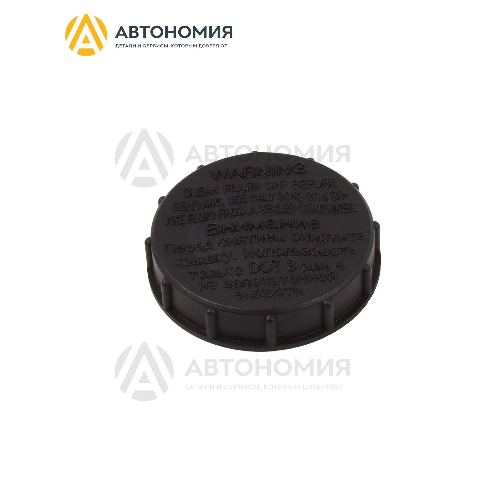 Крышка бачка тормозной жидкости Solaris Rio 10-17 Hyundai/KIA 58531-4L000
