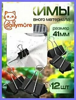 Комплект дуг для парника, Металл