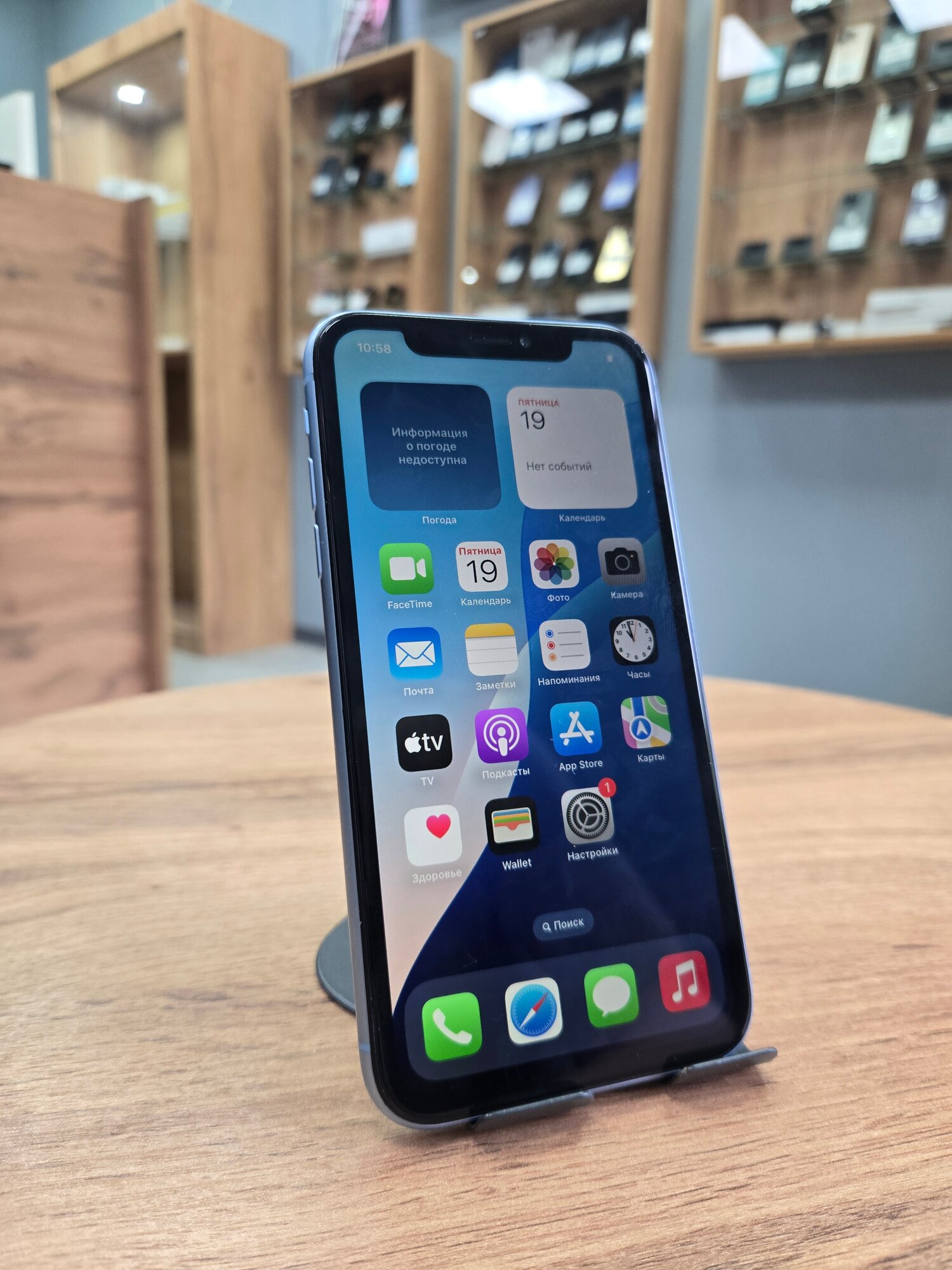 Смартфон Apple iPhone XR 128 GB, Dual: nano SIM+eSIM, голубой