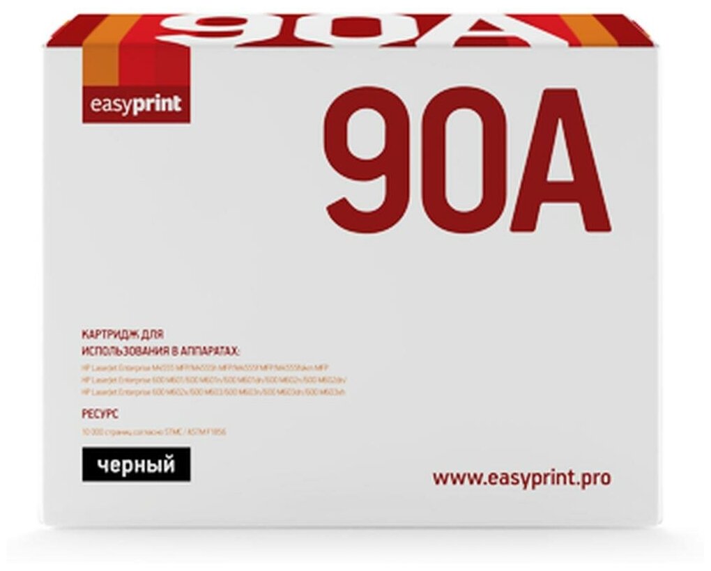 Лазерный картридж EasyPrint CE390A для принтеров HP LaserJet Enterprise 600 M602dn, M603, M4555 MFP, черный, 10000 страниц