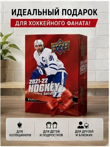 Карта расширения серии top deck hockey 2021-22 будет содержать 6 карт super rookie (8 карт новичков).