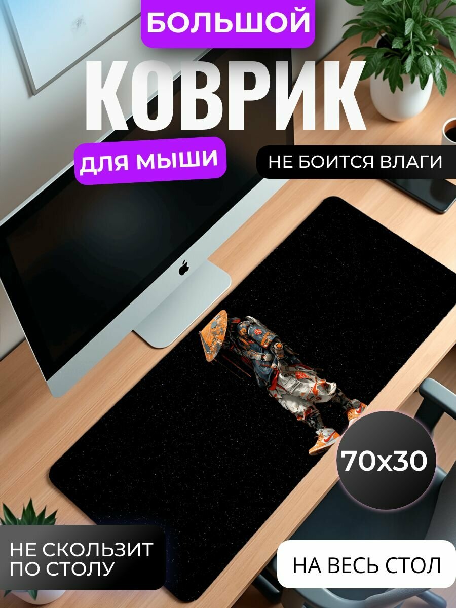 Коврик для мыши большой, игровой "Самурай киберпанк" , 70 см х 30 см