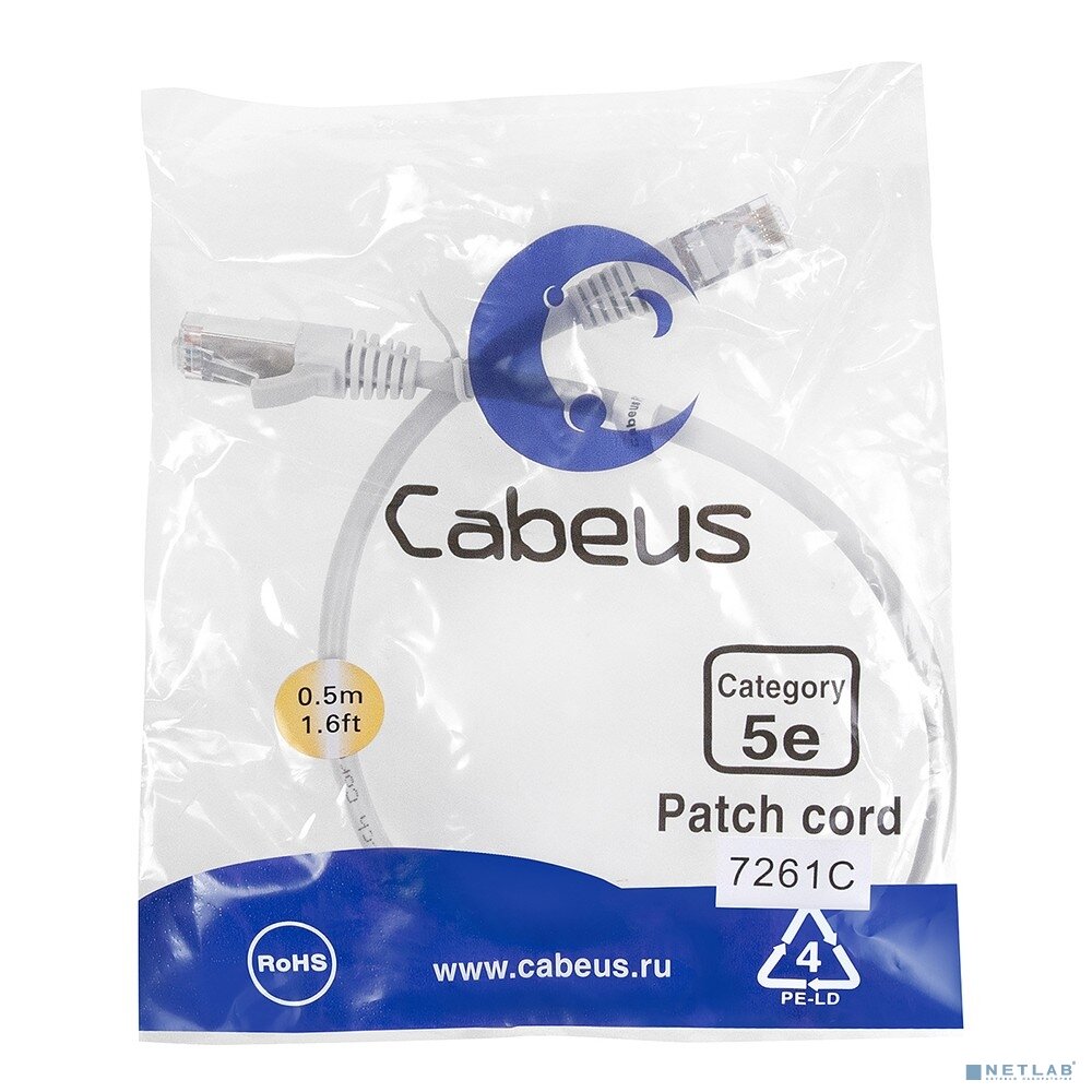 Cabeus PC-FTP-RJ45-Cat.5e-0.5m Патч-корд F/UTP, категория 5е, 2xRJ45/8p8c, экранированный, серый, PVC, 0.5м