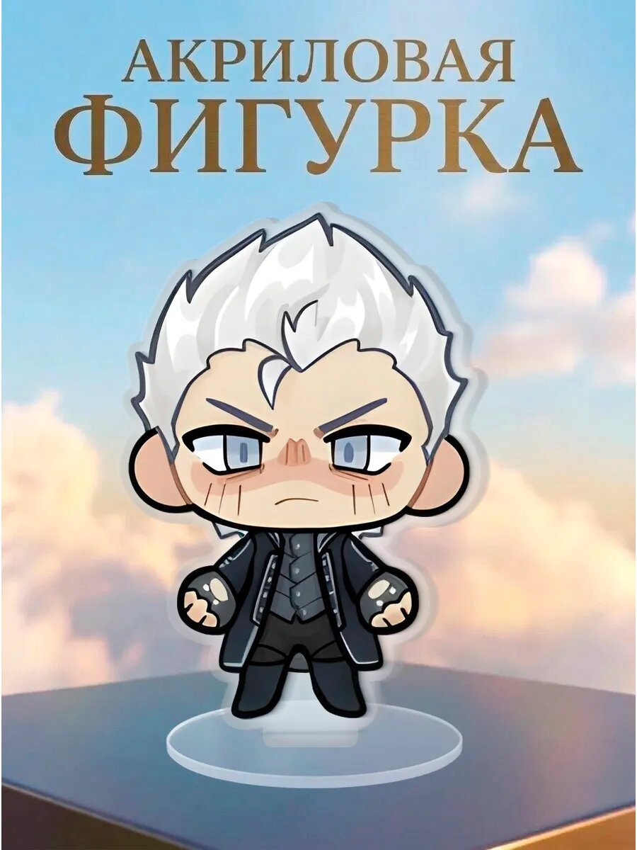 Акриловая фигурка devil may cry вергилий и данте мем тикток