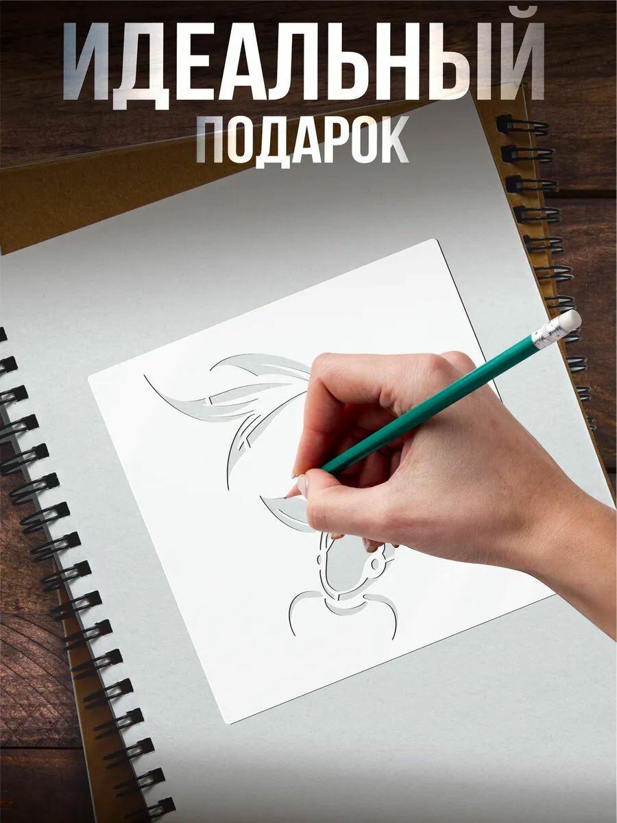 Трафарет для рисования Японская рыба — фото 1