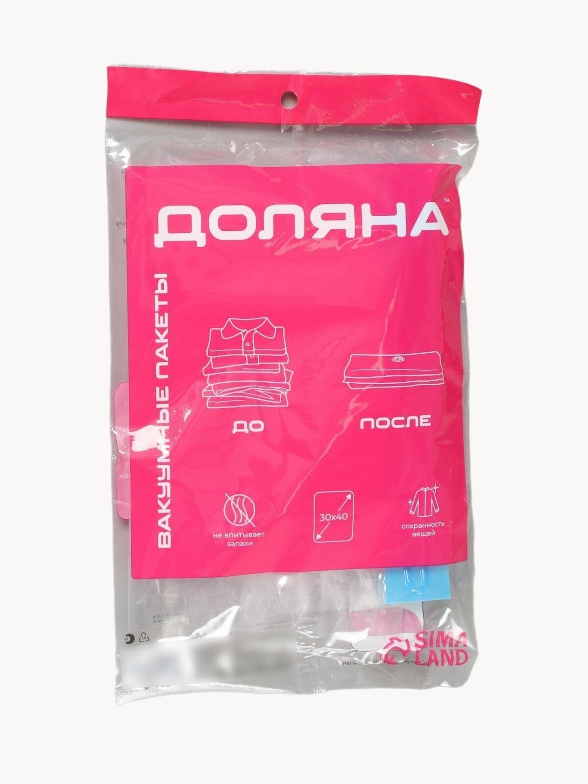 Вакуумный пакет для хранения вещей Доляна, 30×40 см, прозрачный