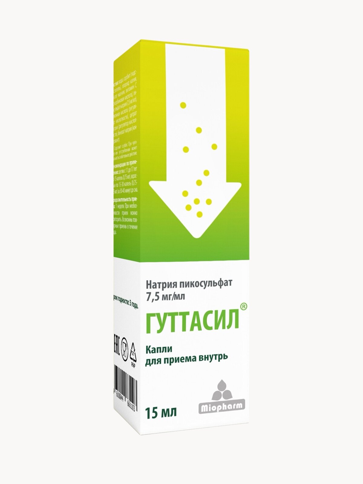 Гуттасил. Пикосульфат натрия 7,5 мг. 15 мл. капли. Слабительное. Слабительное средство от запоров.