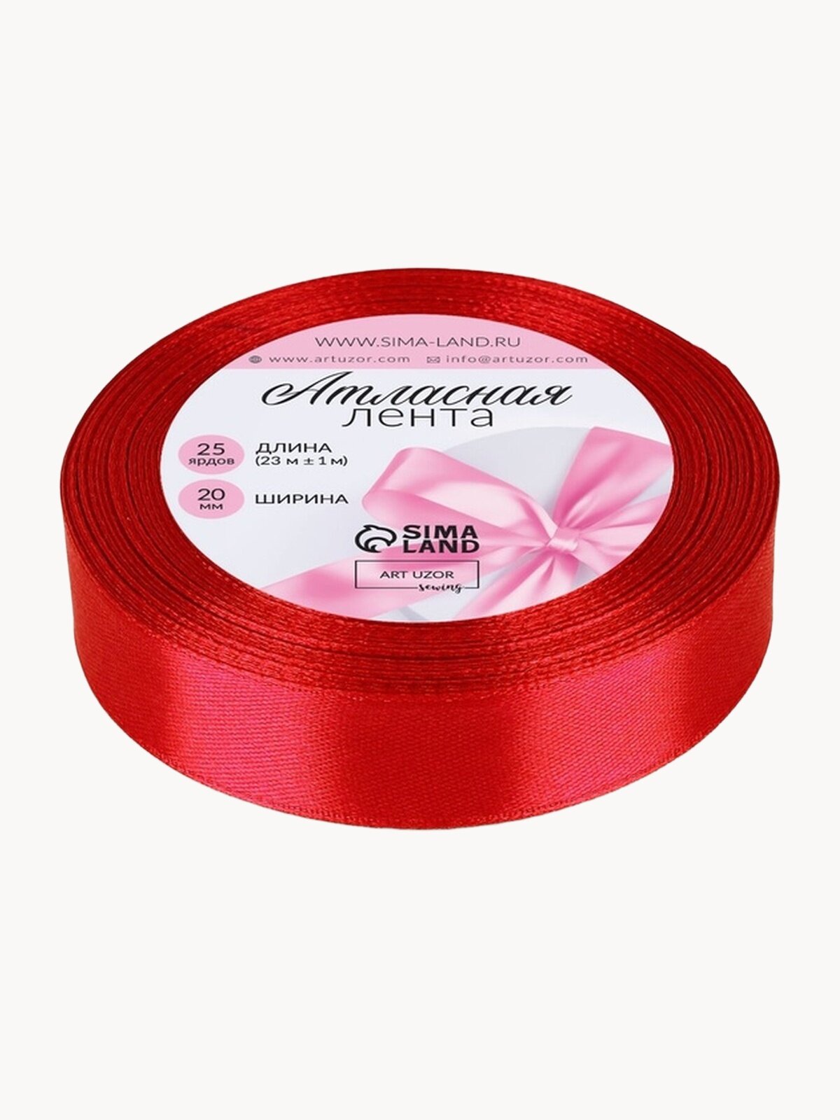 Лента атласная Арт Узор, размер 20 мм × 23±1 м, цвет красный №26