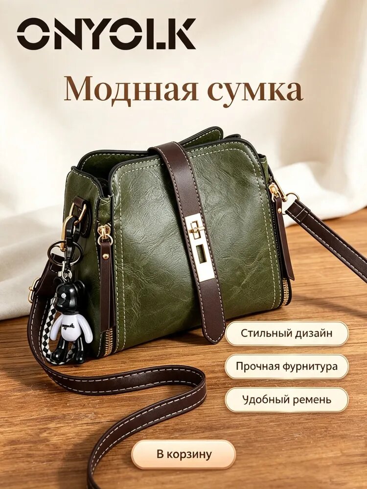 ONYOLK Рюкзак