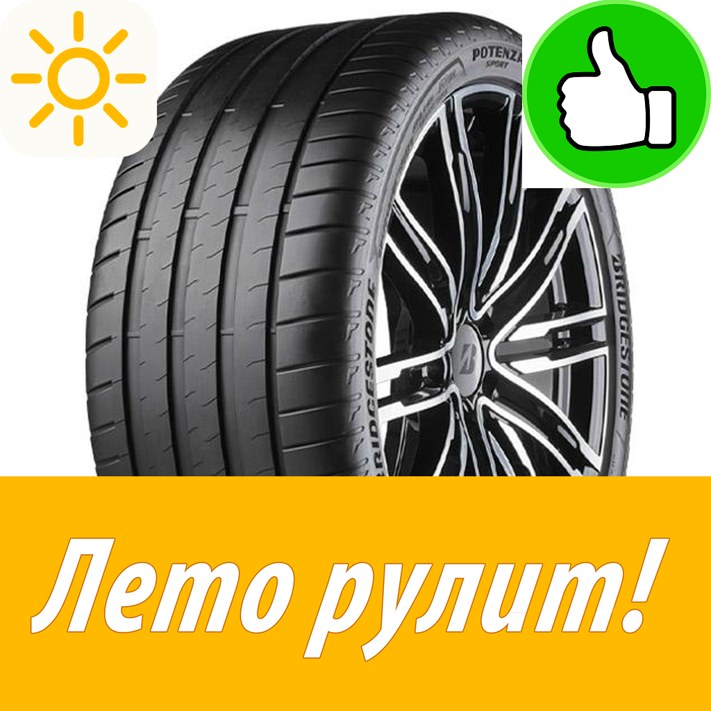 Летняя Шина Bridgestone 285/35 R21 Potenza Sport 105Y для легковых автомобилей