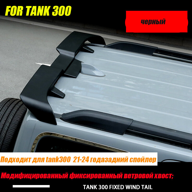 Защита внешних частей автомобиля