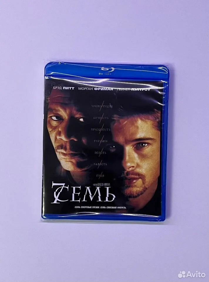 Семь. Blu-ray фильм