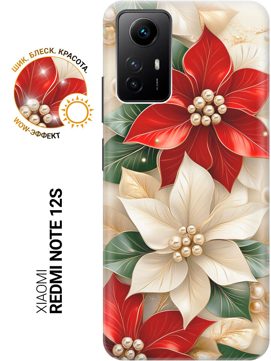 Силиконовый чехол на Xiaomi Redmi Note 12s с принтом "Цветы и бусы"