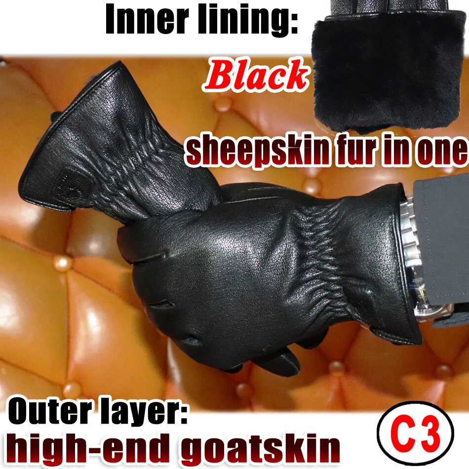 Куртка кожаная