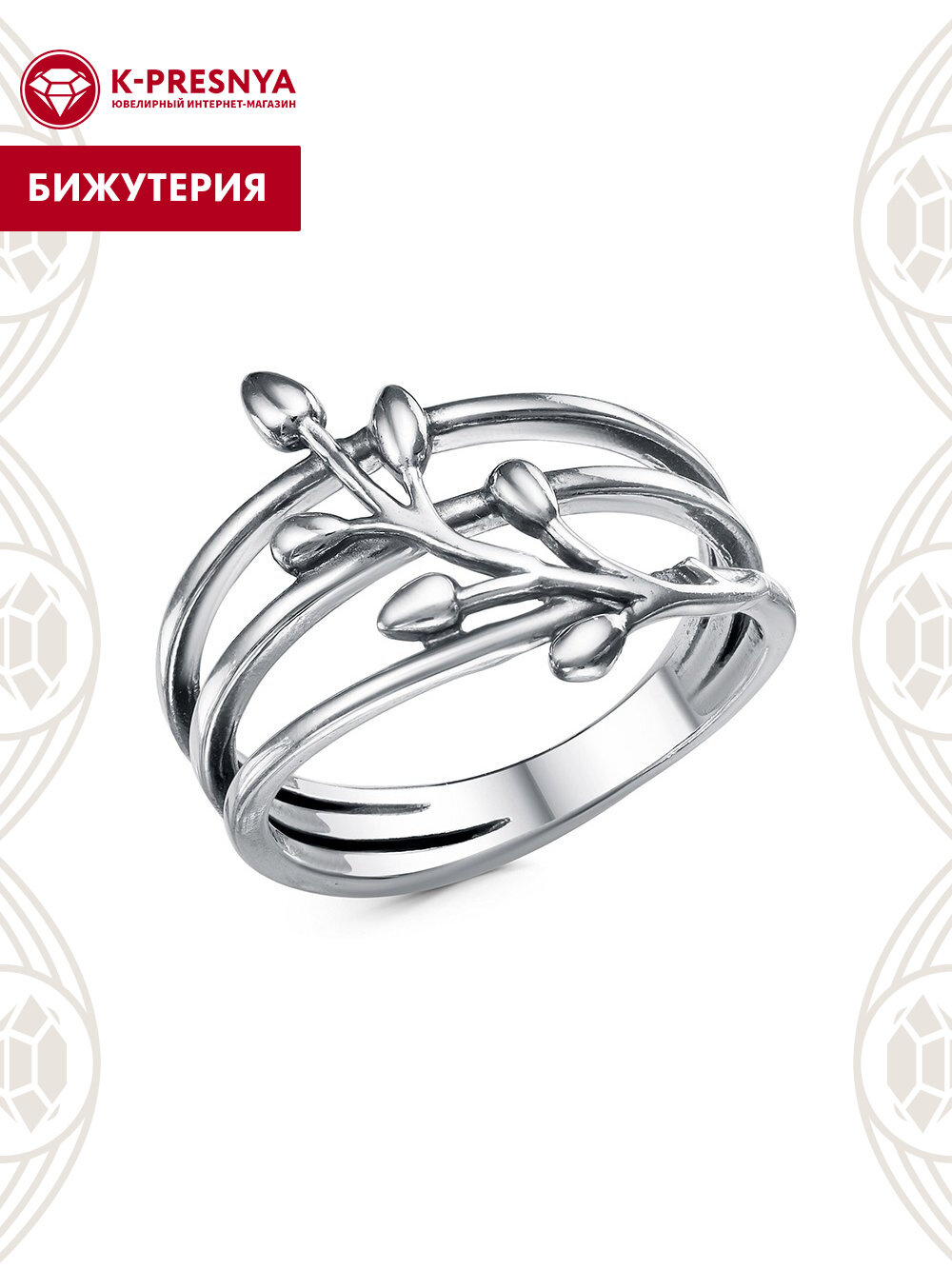 Кольцо