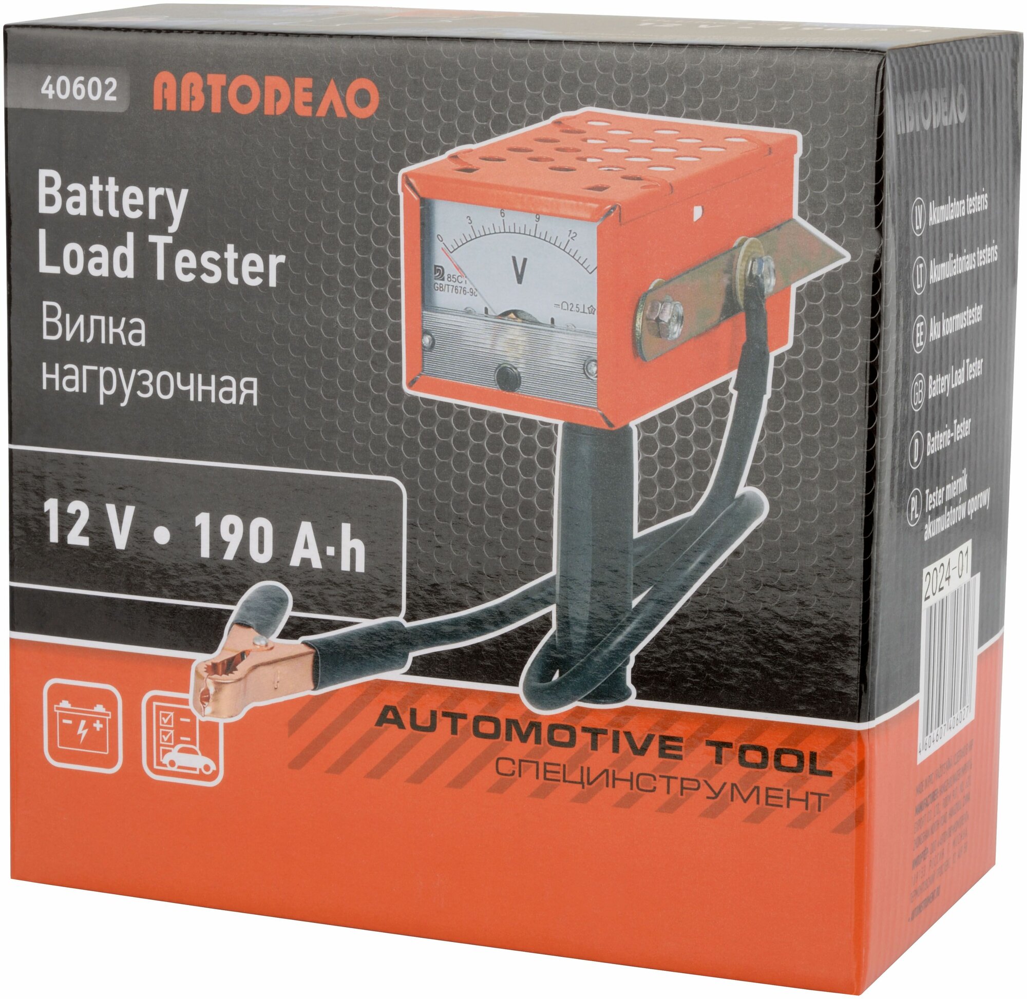 Нагрузочная вилка автомобильная для проверки аккумулятора 12В, тестер АКБ авто до 190 а/ч 40602
