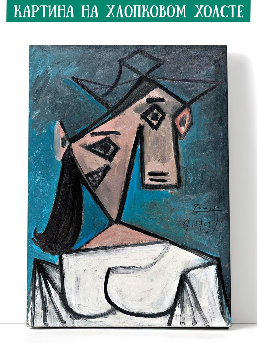 Картина/Женская голова. Пабло Пикассо