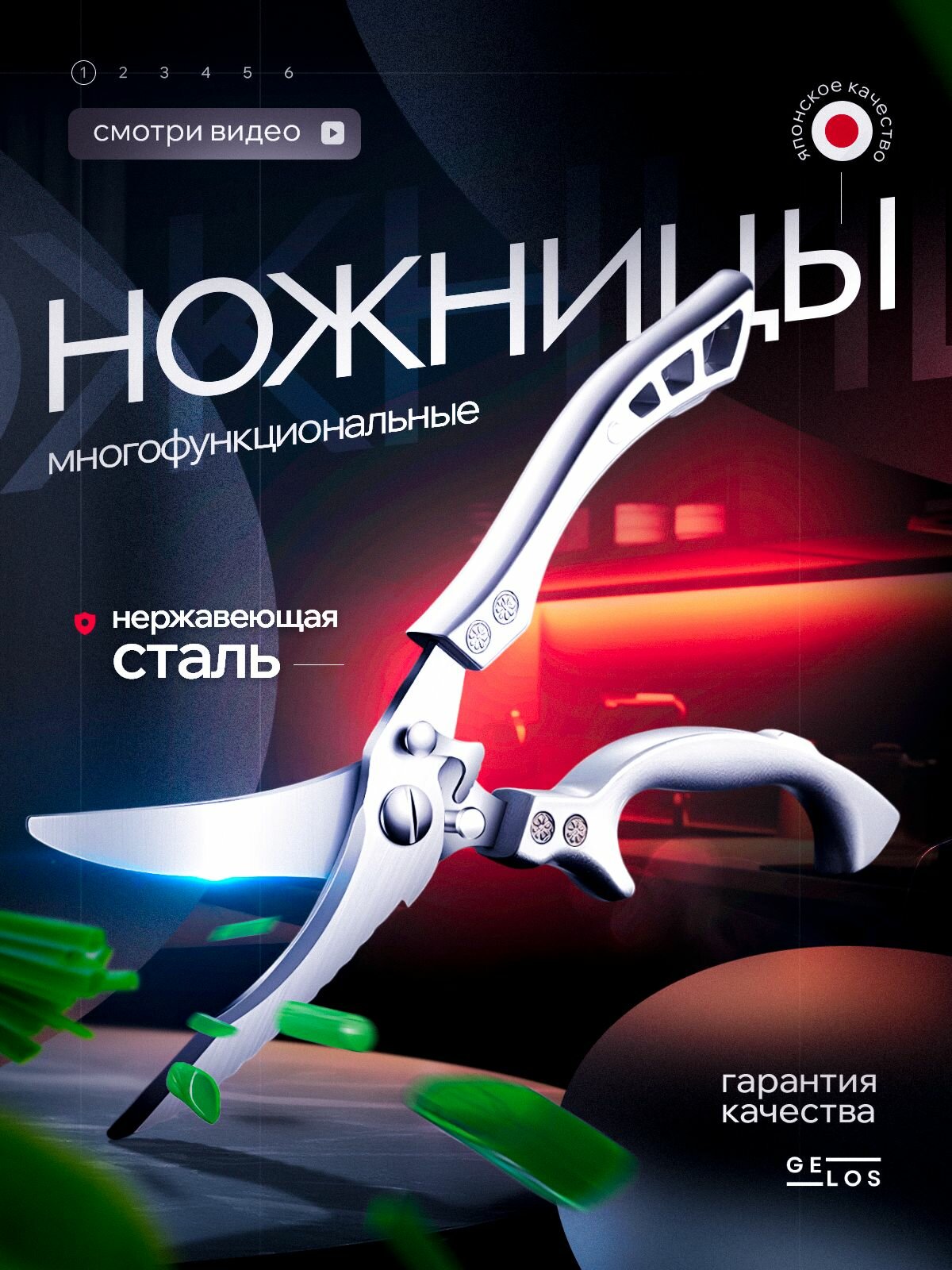 Профессиональные ножницы для птицы для костей, курицы, мяса, рыбы, индейки, овощей, ножницы для барбекю.