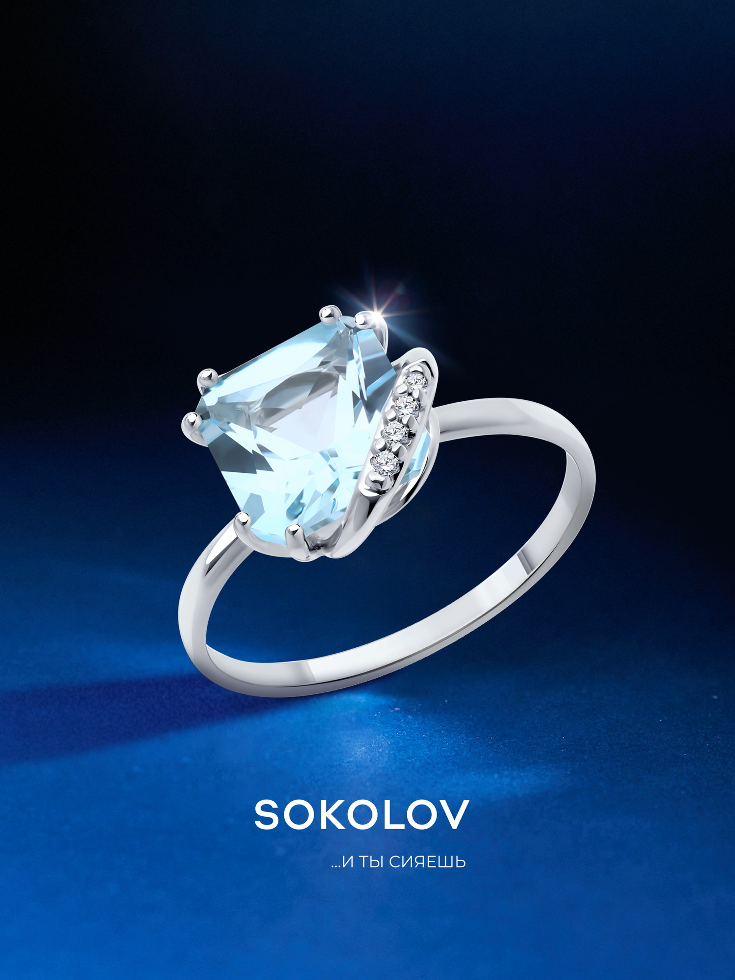 Кольцо, серебро, 925 проба, родирование, топаз, фианит