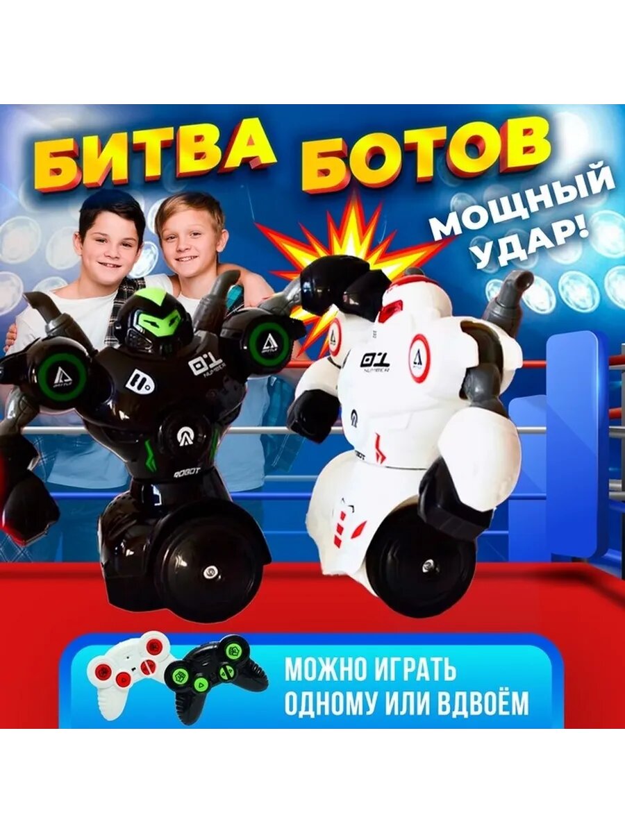 Роботы для битвы: свет, звук и борьба