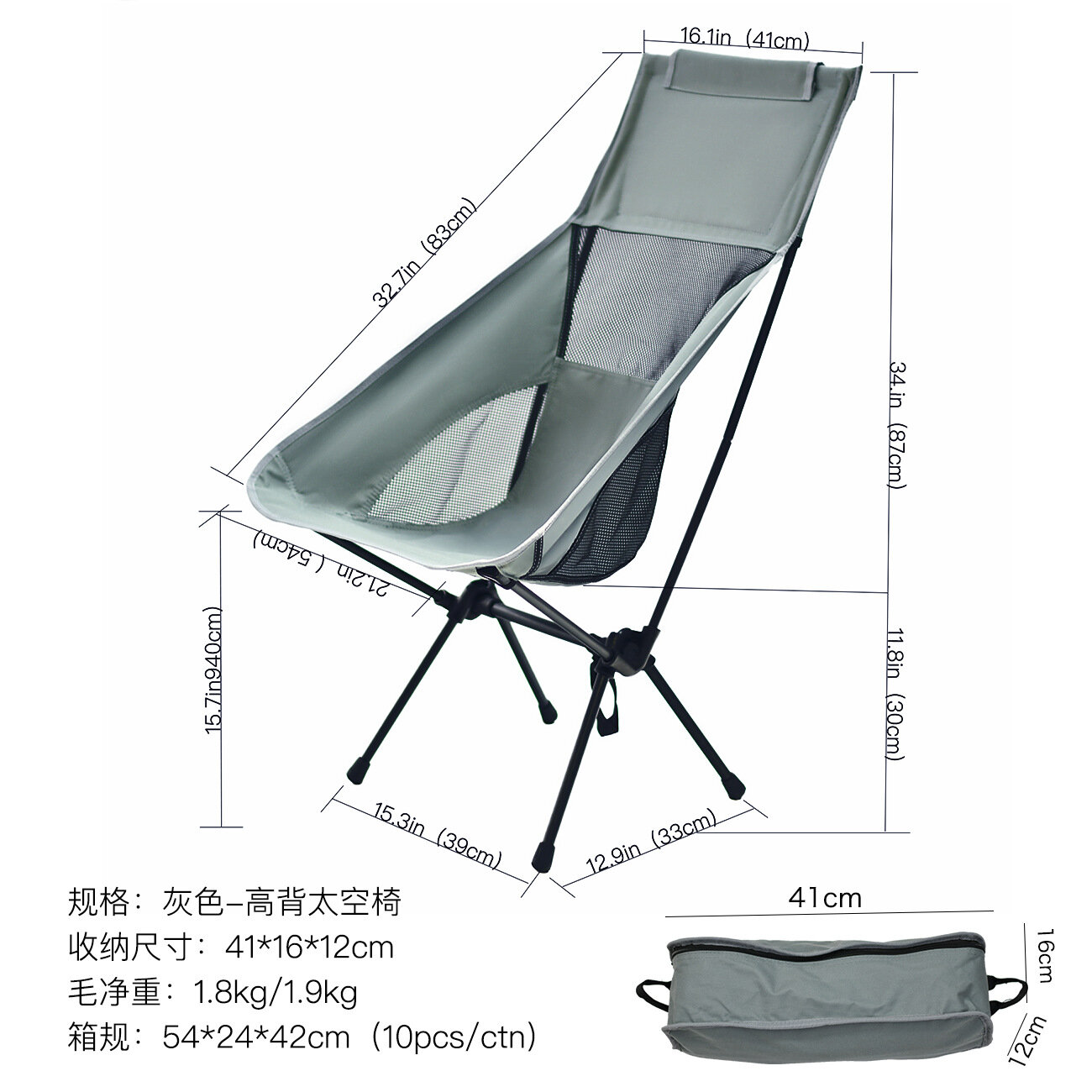 Дышащий уличный стул-кресло, легкий портативный космический стул, складной стул со спинкой, стул для рыбалки и пляжа, кемпинговый стул с высокой спинкой.