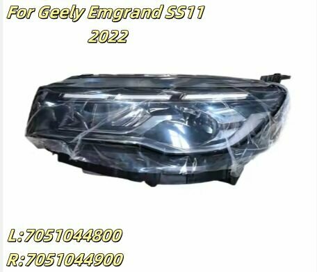 Фара передняя Geely Emgrand SS11 (топовая комплектация) OEM 7051044900