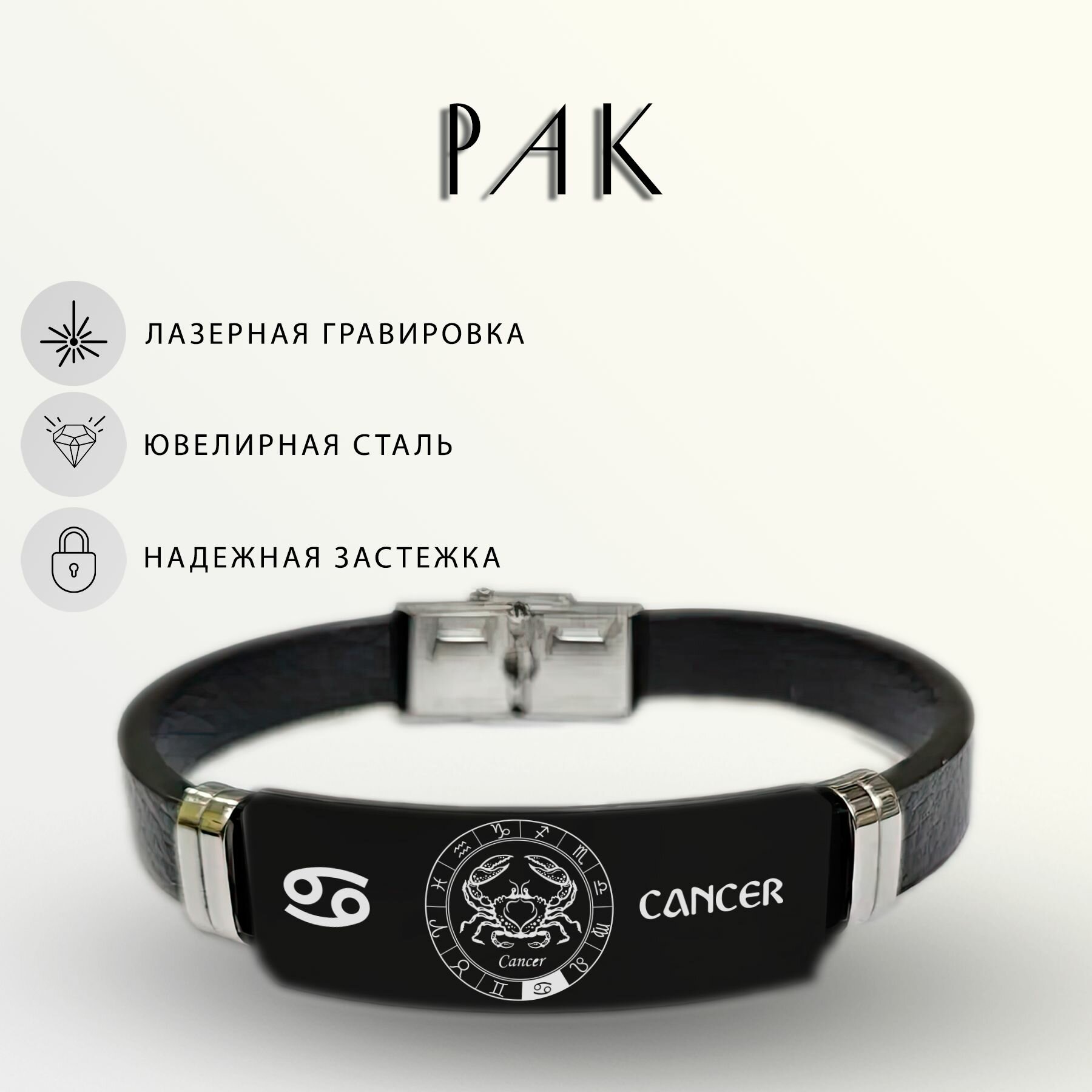 Набор браслетов, металл