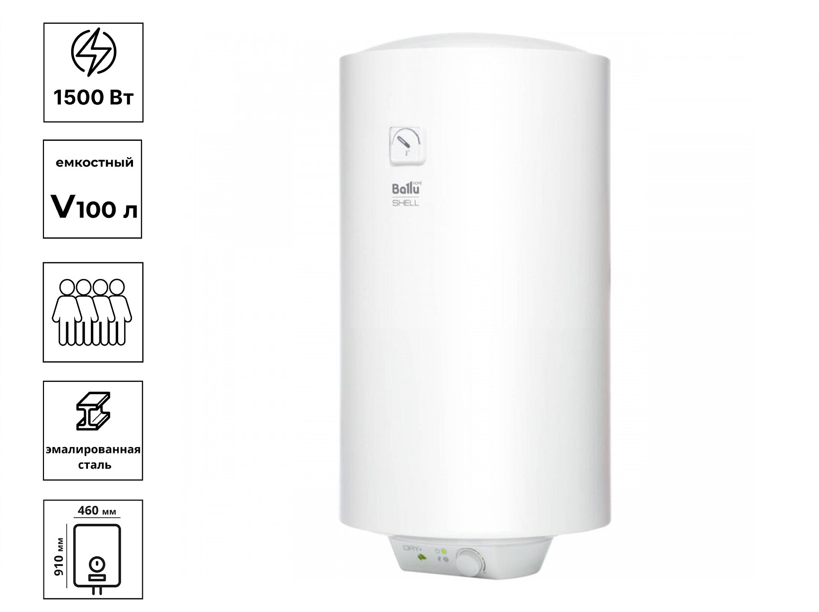 Водонагреватель емкостный Ballu BWH/S 100 Shell