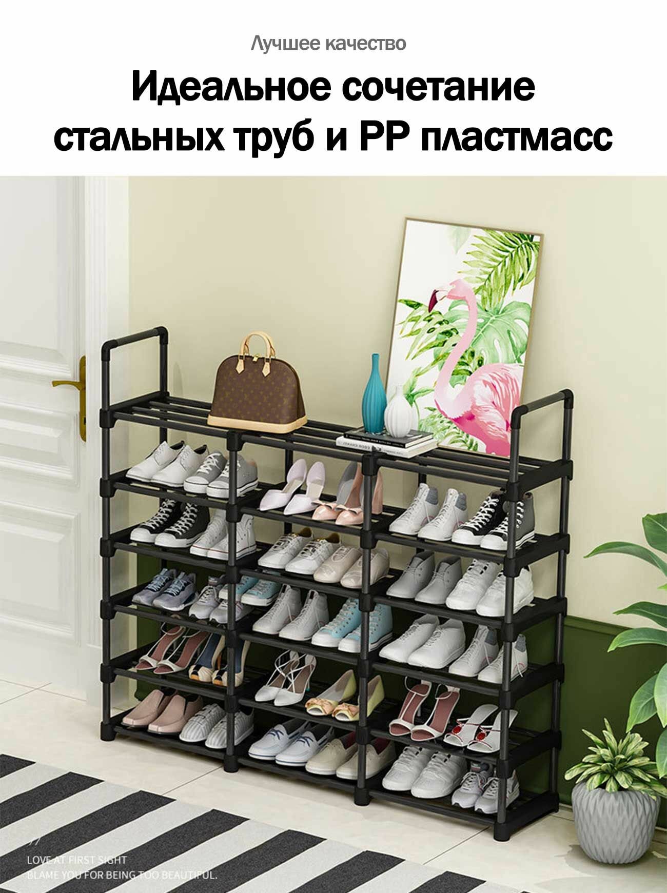 Обувница — фото 1