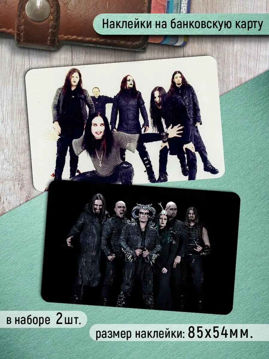 Наклейки на банковскую карту Cradle of Filth Стикеры рок