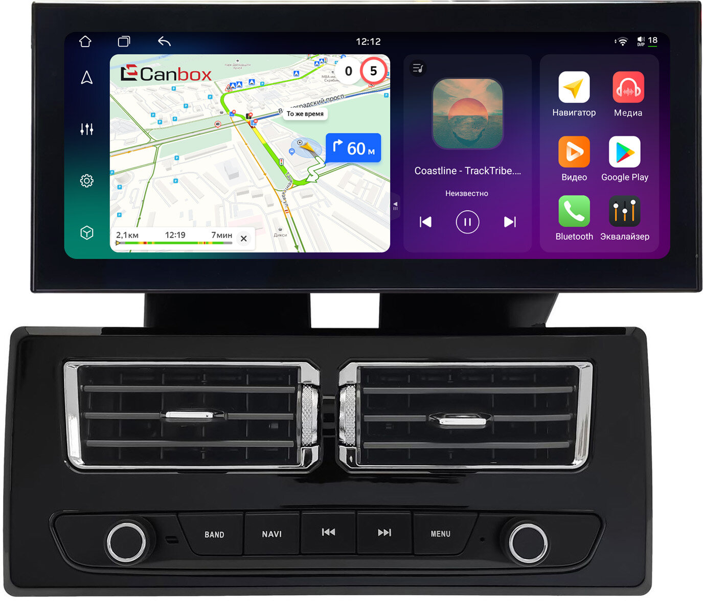 Штатная магнитола BMW 3 (E46) 1998-2007 12.3 дюйма Canbox PRO-Line 4315-3050 Android 13 (4G-SIM, 4/64, DSP, QLed) Lexus Style