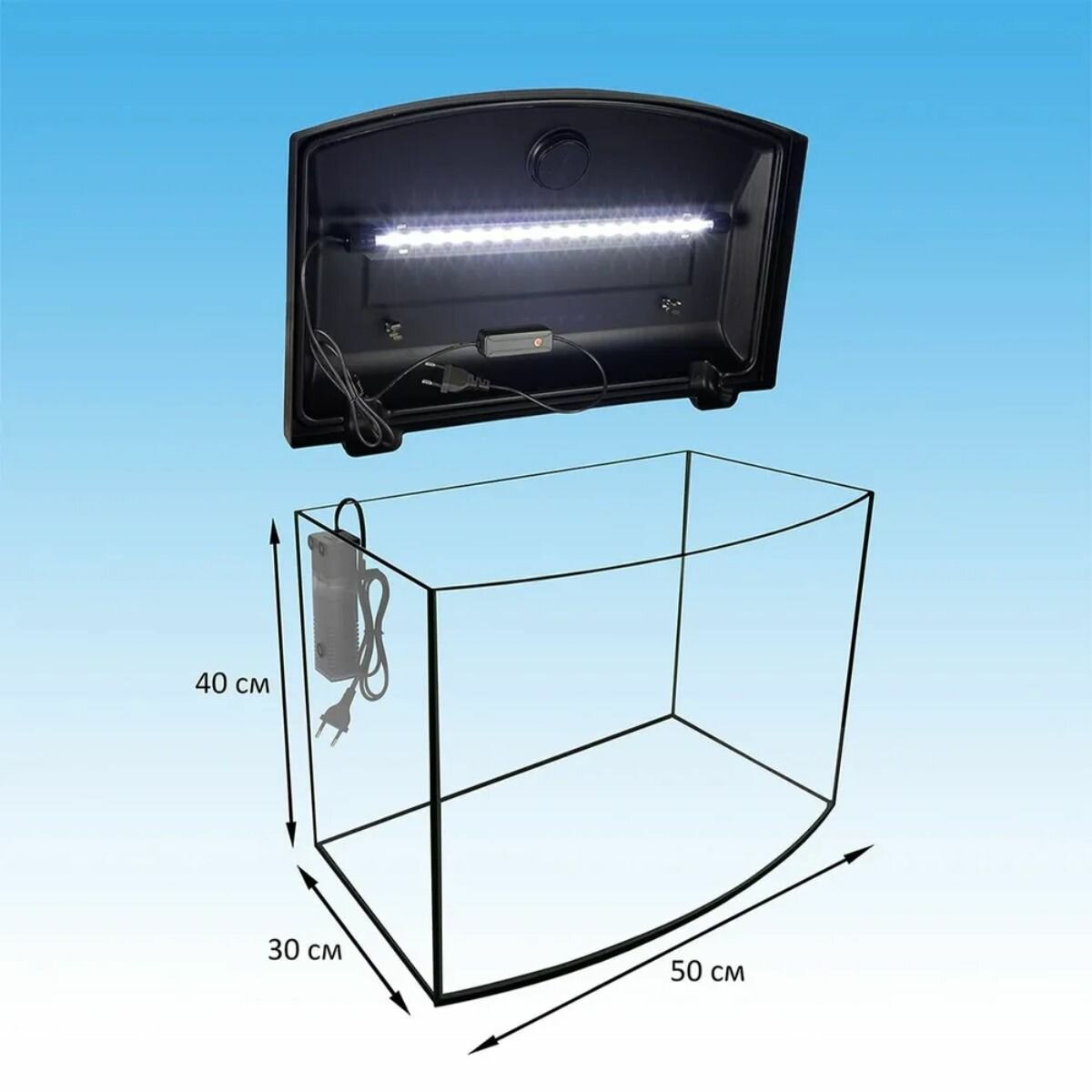 Аквапанорама 178 Аквариум полусфера + крышка чёрная led 55л
