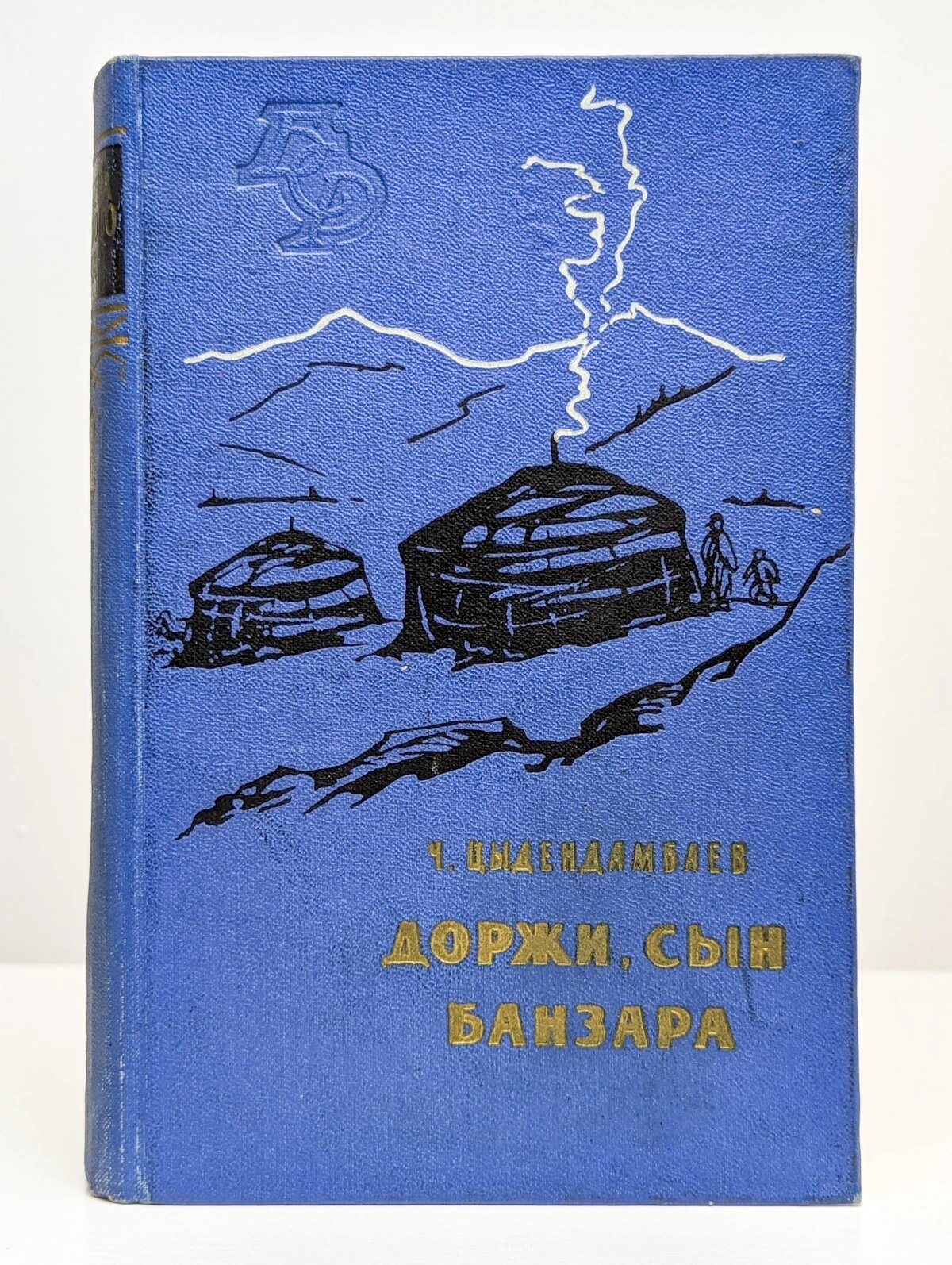 Доржи, сын Банзара