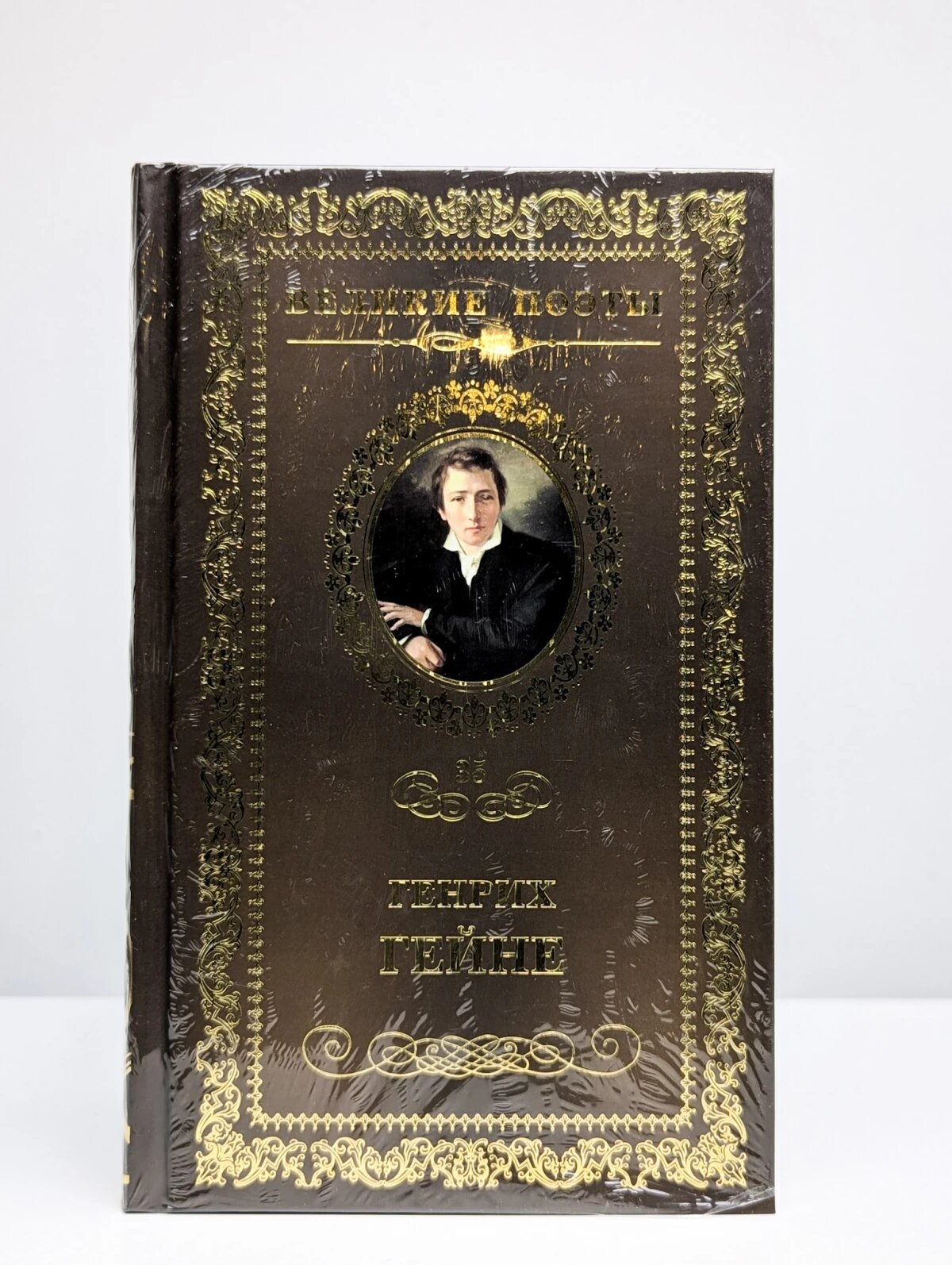 Книга песен