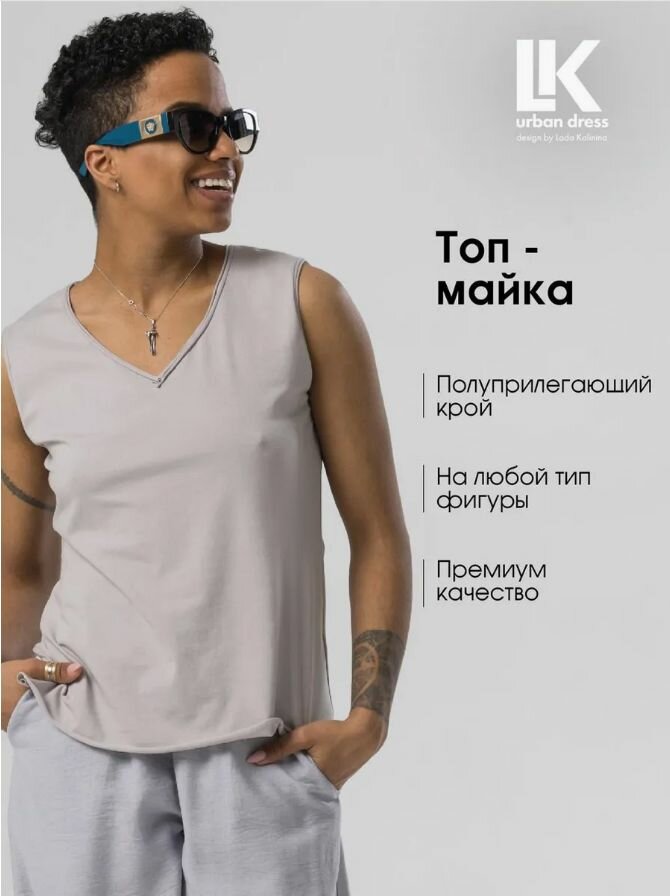 Топ спортивный LK urban dress, размер 44 — фото 1