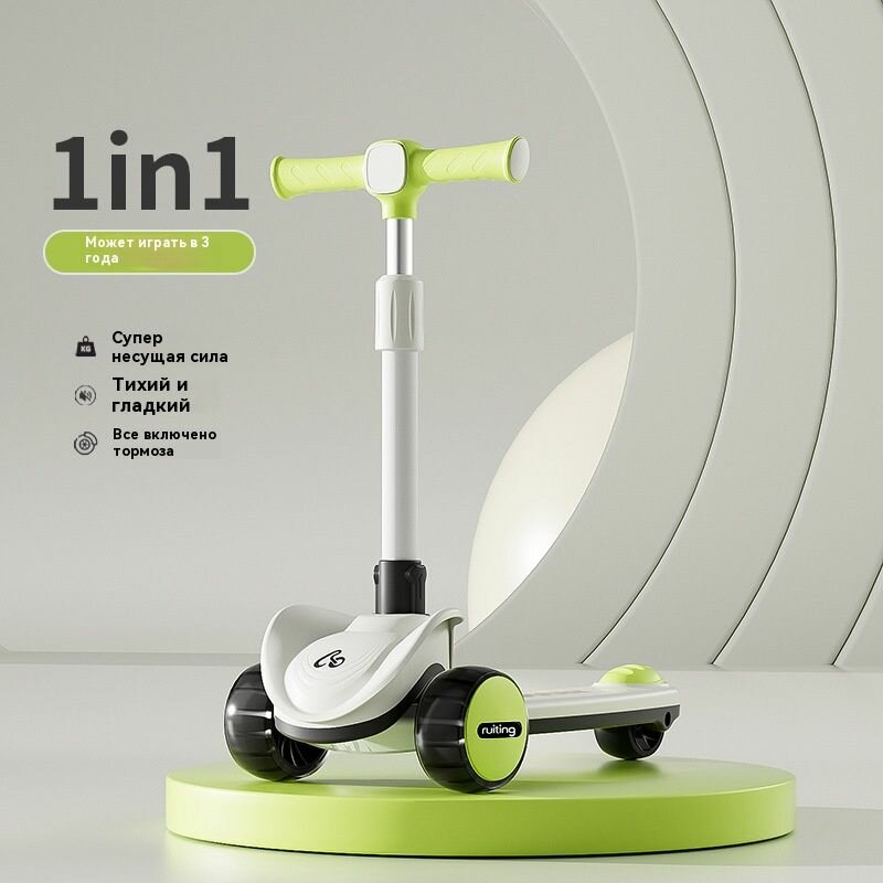 Трехколесный самокат ,1в 1, самокат