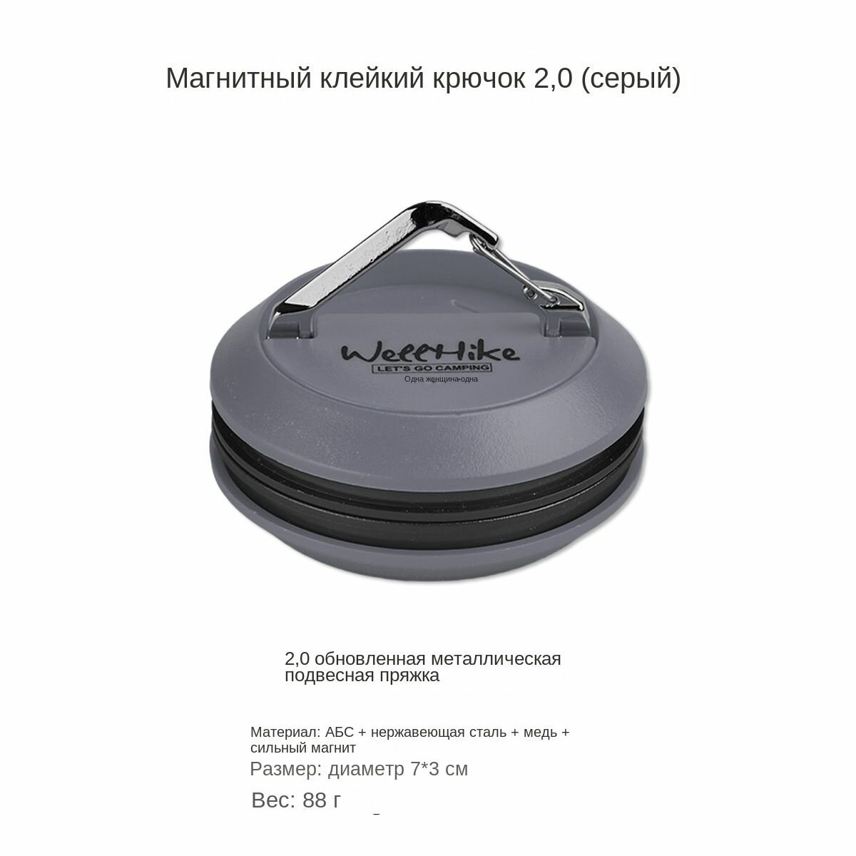 Универсальные магнитные крючки для тентов, палаток, автомобилей и кемпингов аксессуары фонарей, навесов и аксессуаров отдыха на природе