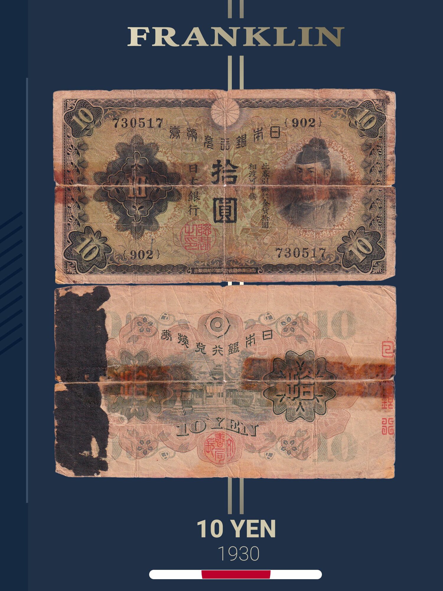 Банкнота Япония 10 йен 1930 год (G) Pick 40