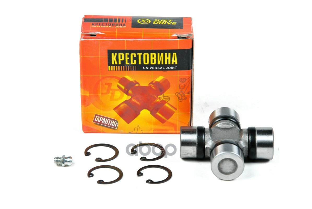 Крестовина 61.30х23.82 GUIS51 Just Drive арт. JTU0093