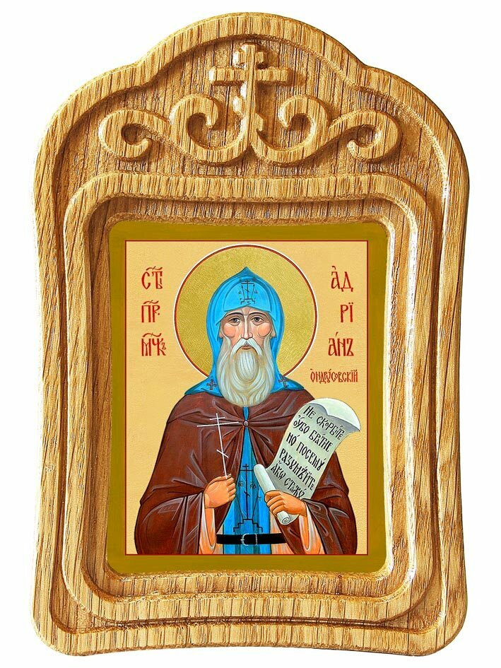 Преподобномученик Адриан Ондрусовский, икона в резной деревянной рамке 8,5*12,5 см