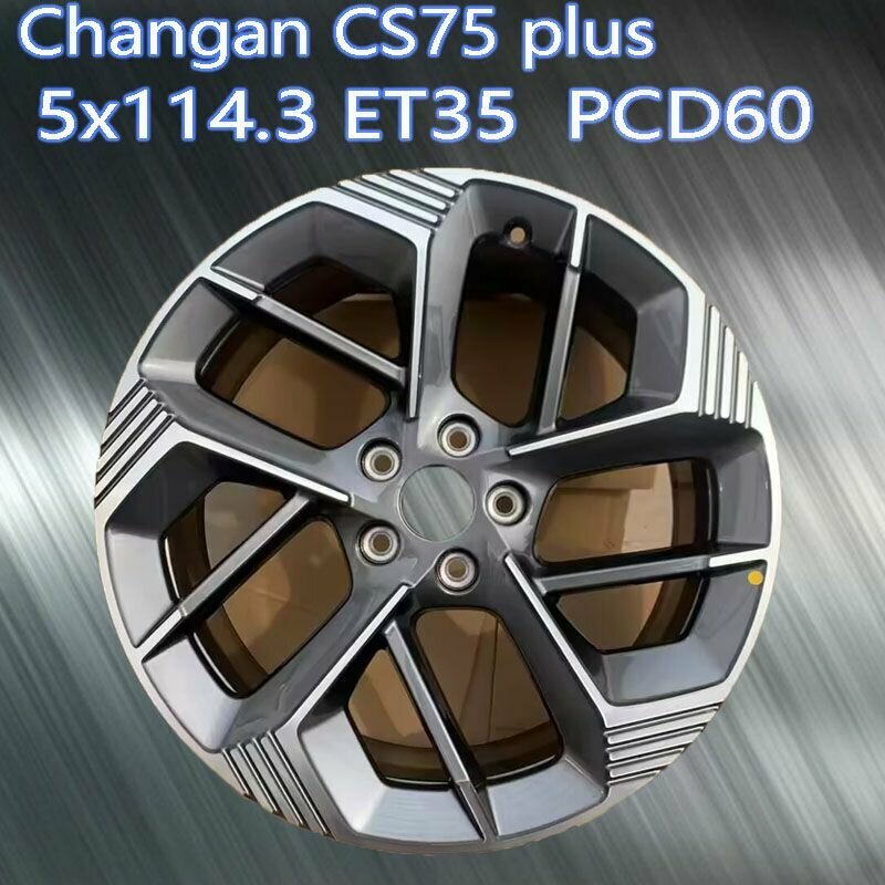 Колесный диск