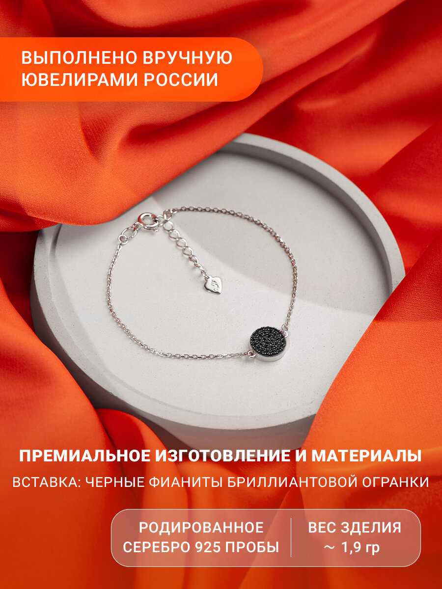 Браслет, серебро, 925 проба, родирование, фианит