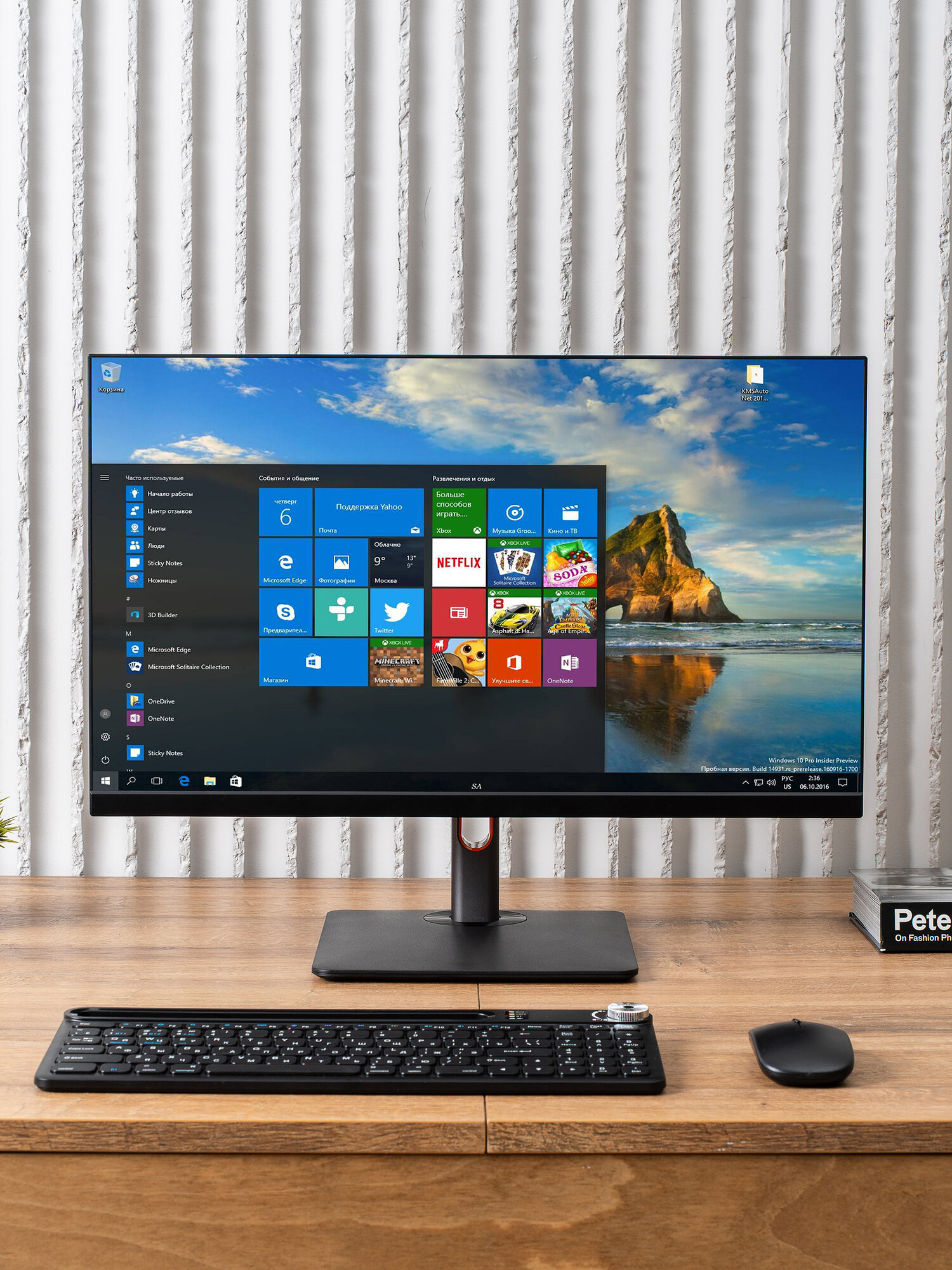 Моноблок 27 дюймов, Intel Core i5 12400, Windows 11pro, SSD 512ГБ, Wi-Fi/Bluetooth, черный