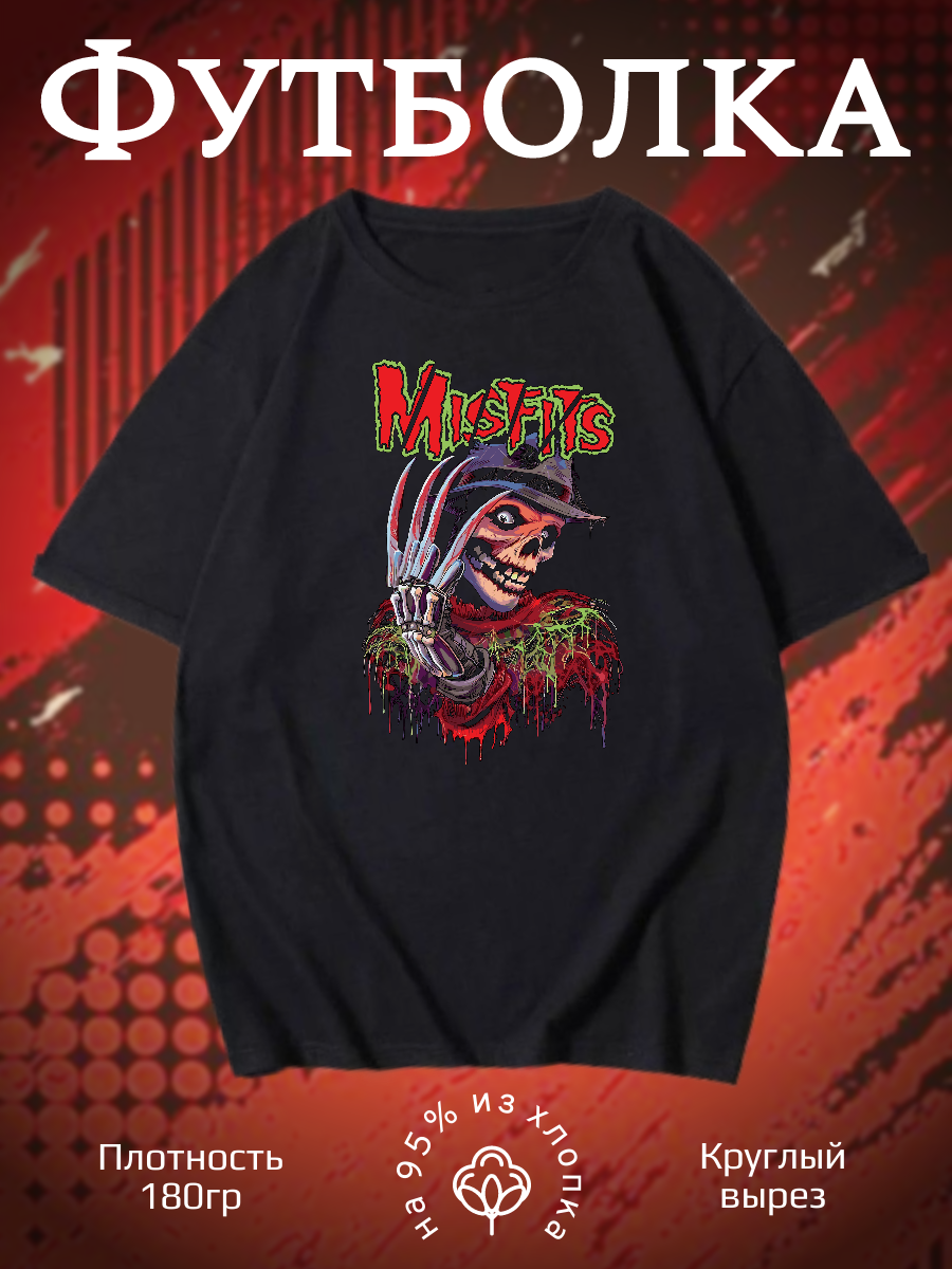 Футболка спортивная