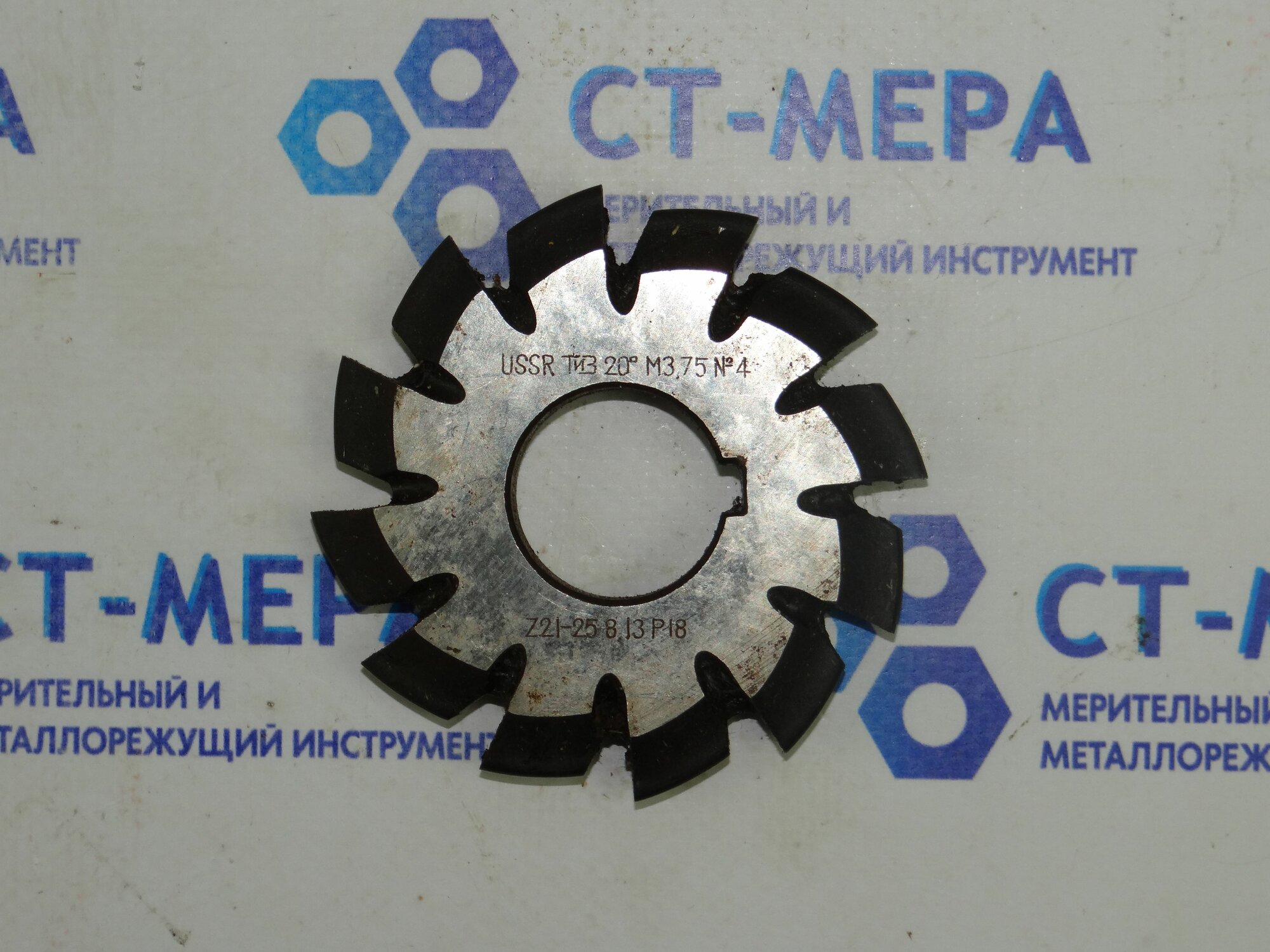 Фреза модульная М3.75 №4 (Р18) z 12
