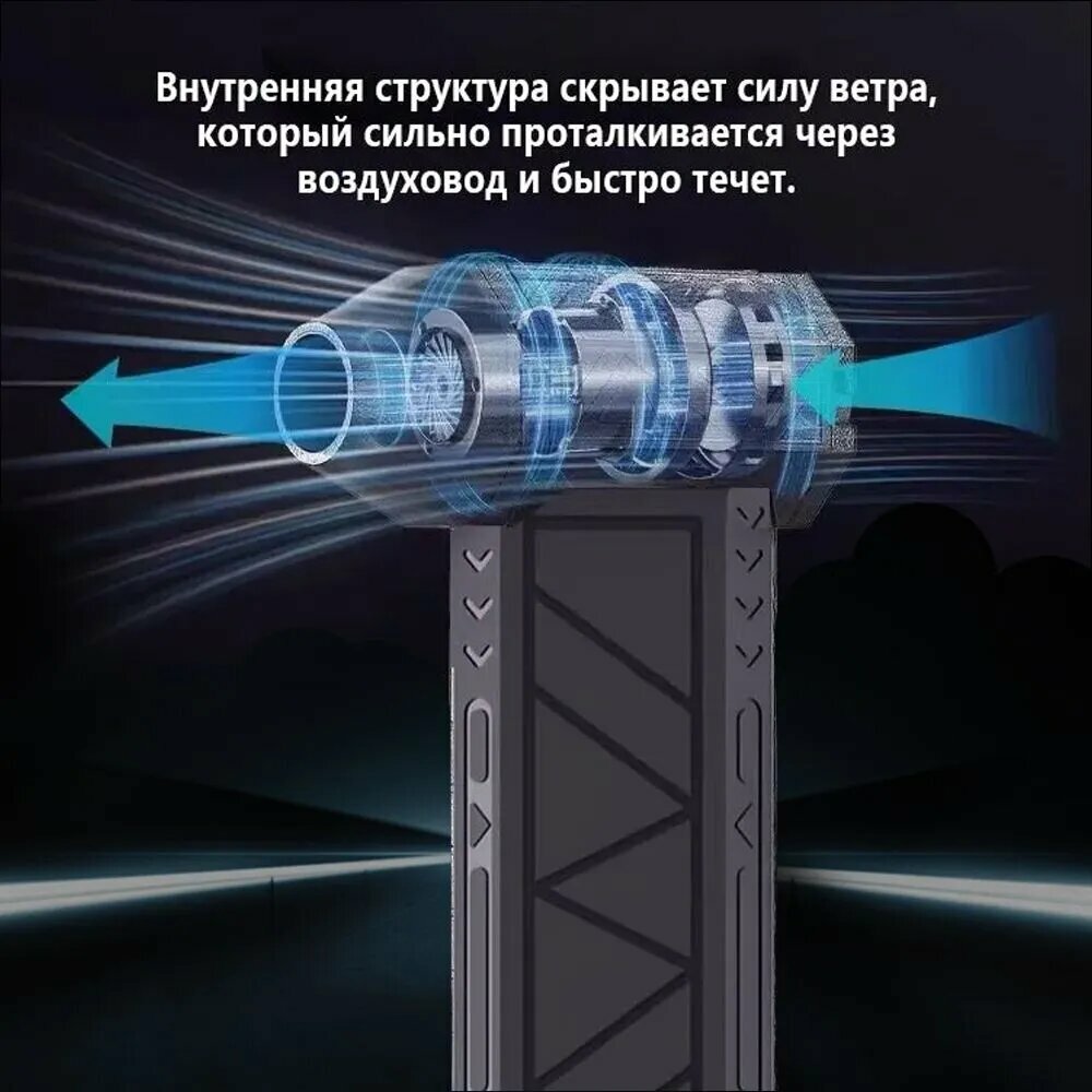 Воздуходувка электрическая, аккумуляторная, 120 Вт, с насадками, черная — фото 1