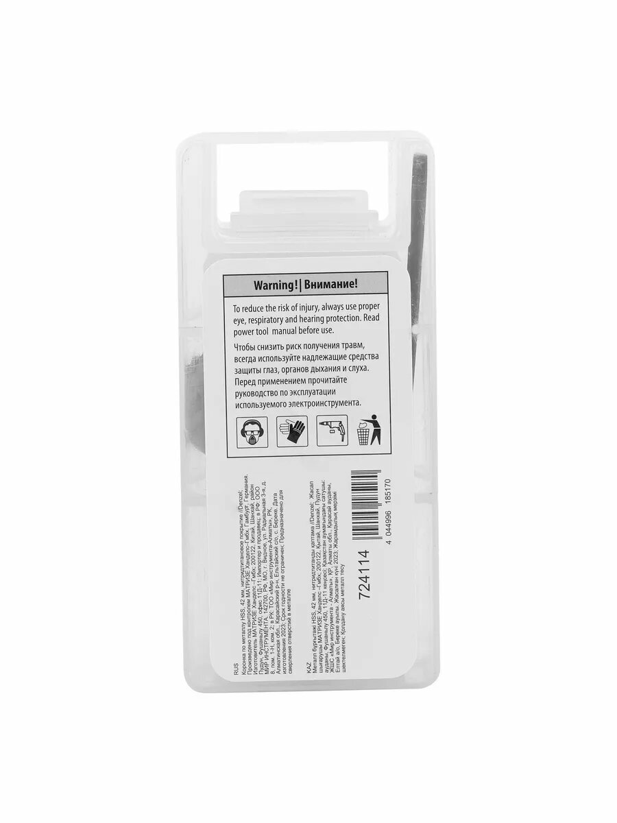 Коронка по металлу HSS, 42 мм, нитридтитано, DENZEL, 724114